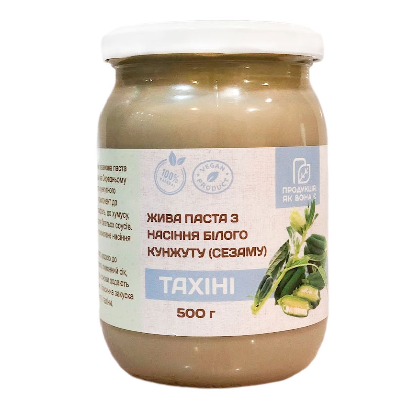 Паста Тахини 500 г купить по выгодной цене | Магазин Делюкс